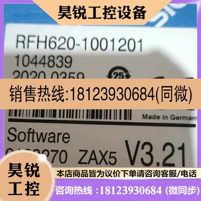 议价:原装德国西克SICK原装现货RFID扫描仪1044839 RFH620-10012