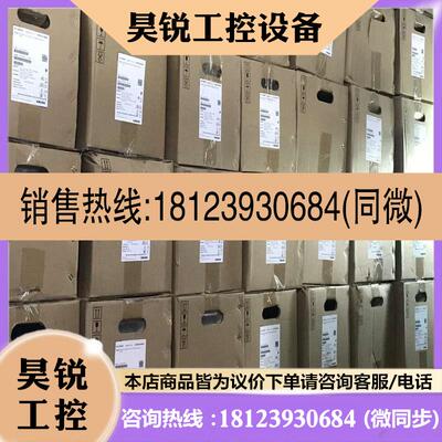 议价:伟肯变频器NXP00035A2H1SSSA1A3000000()