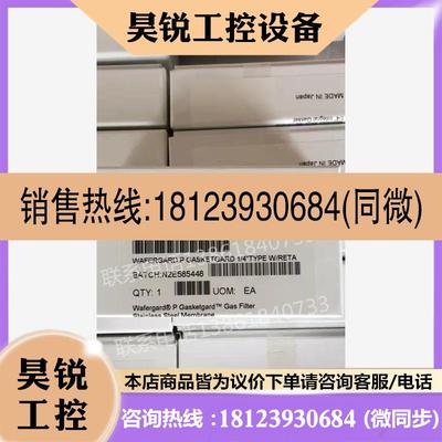 议价:英特格Entegris过滤器WGPM0GGT2