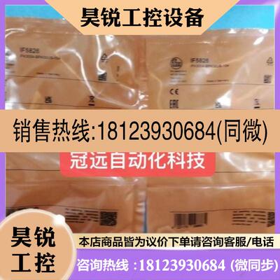 议价:IFM易福门IF5826电感式接近开关IFK3004-BPKG/US-104