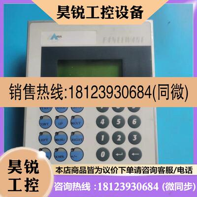 议价:贝加莱触摸屏4B1270.00-490