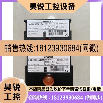 议价:西门子LGB22.330A2EM