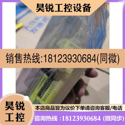议价:SEW赛威变频器通讯扩展模块 DFS11B 正品现货