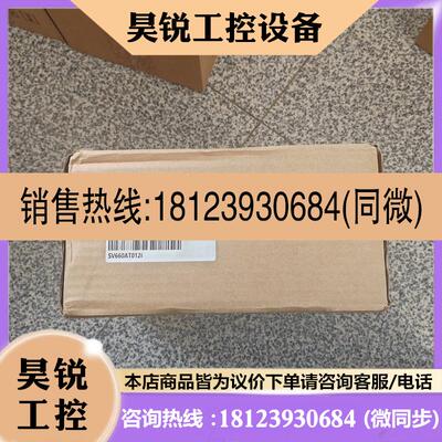 议价:汇川驱动器SV660AT012I  原装正品 盒码一致,