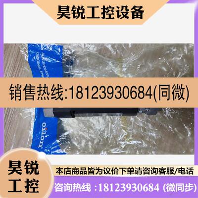 议价:RP-130H油嘴阀NOZZLE  VALVE  , RP-