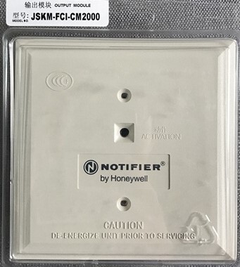 NOTIFIER诺帝菲尔输出模块JSKM-FCI-CM2000控制模块