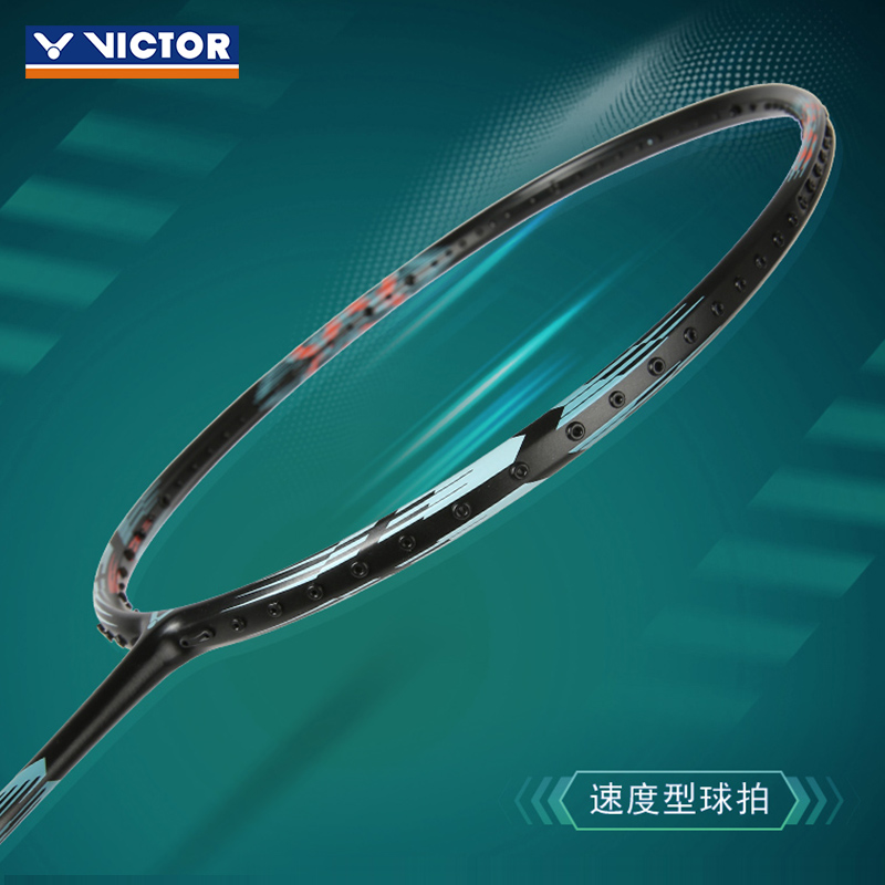 SUPER NANO 7 SN7 超级纳米7 SN-7 纳米七 - 中羽在线