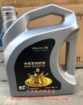 中华合成机油V3原厂配件