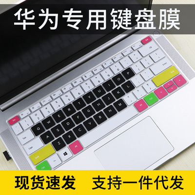 适用荣耀MagicBook 16 Pro键盘膜2021 16.1英寸HYM-W76笔记本电脑