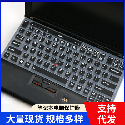 适用于ThinkPad联想T400s T410S T420笔记本T510 T520i X220 W520