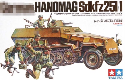 田宫拼装模型半履带装甲车