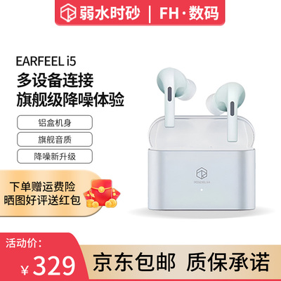 弱水时砂蓝牙耳机入耳式主动降噪