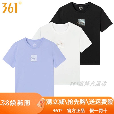 361度女装运动短袖T恤2024秋季新款361棉质透气休闲圆领跑步4109
