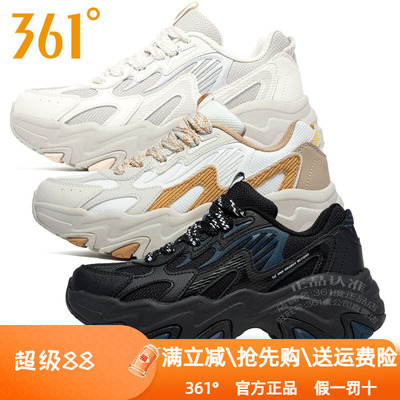 361度女鞋复古休闲鞋2024冬季新款361厚底增高防滑老爹鞋户外6764