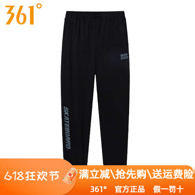 361度男装针织长裤2024夏季新款361轻薄款透气收口拉链字母9004B