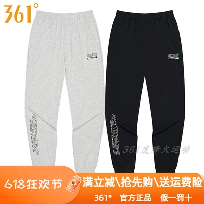 361度男装休闲针织九分裤2024夏季新款361轻薄款透气收口拉链9716