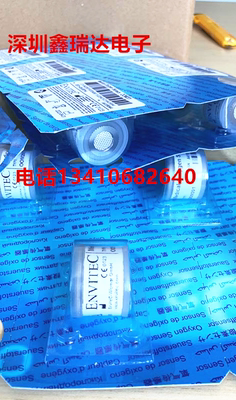 DragerCato呼吸机氧电池氧气