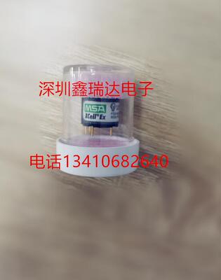 XCellEX可燃气体传感器