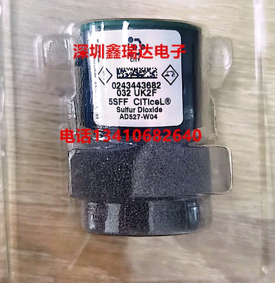 AMAE深圳国技电化学二氧化硫