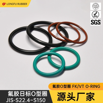 日标O型圈JIS-S22.4～S150氟胶O型圈21.9~149.5*2mm FK/VT70A OR