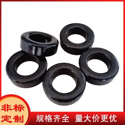 铁硅铝磁环DS130125外径33内径19高度11mm，导磁率125 CS330125