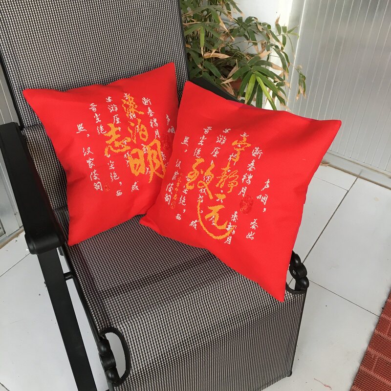 宁静致远淡泊明志纯手工创意 出入平安一帆风顺机绣十字绣成品DIY
