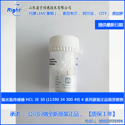 英国CITY气体传感器电化学原理