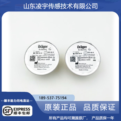 6850645氧电池传感器德尔