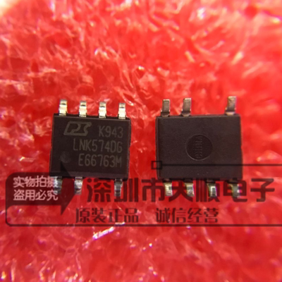 LNK574DG LNK574D SOP-7 POWER电源IC芯片 集成电路 全新原装正品
