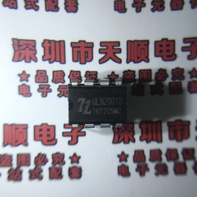 ULN2001D ULN2001 达林顿晶体管 DIP8 变压器等多功能驱动IC 全新