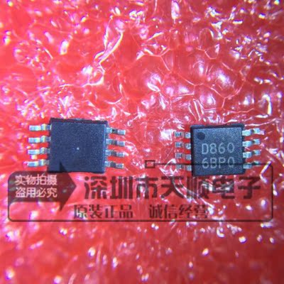 ！DAC8560IADGKT DAC8560IADGKR 数模转换器 MSOP8 正品TI 原装