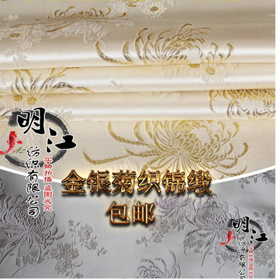 金菊银菊复古中式古装汉服娃衣COS舞台表演服装面料织民族风