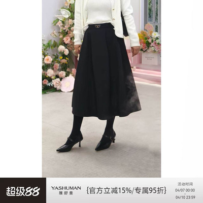 雅舒曼【标志半裙】高级质感亲肤舒适皮标后松紧设计中长款半身裙