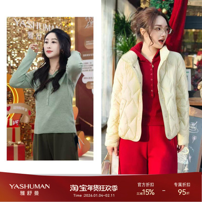 雅舒曼【松软小衫】轻奢扬子纱线纯羊毛亲肤柔软舒适连帽针织衫