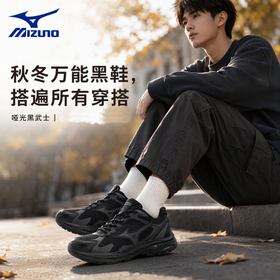 MIZUNO美津浓RacerS男女鞋