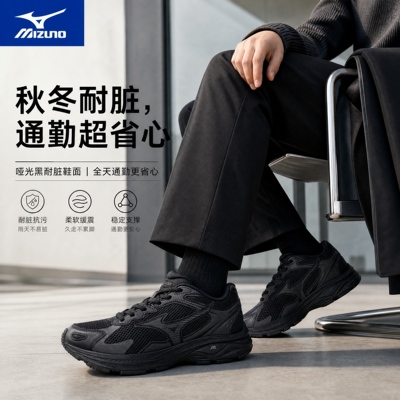 MIZUNO美津浓RacerS男女鞋