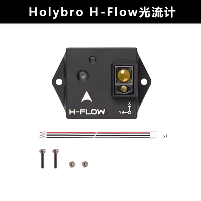 开源Holybro H-Flow光流计Pixhawk4 6飞控PX4固件APM多轴室内悬停