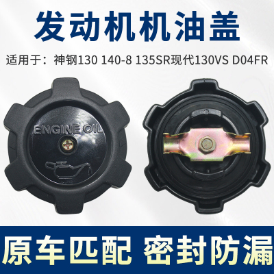 机油盖原车匹配密封防漏耐用