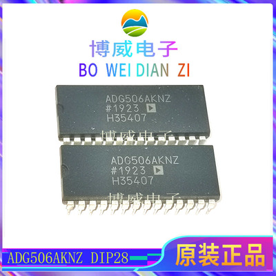 ADG506AKNZ DIP28  ADG506AKR SOP模拟开关 多路复用器多路分解器