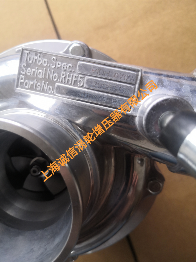 适用庆铃天皇600P涡轮增压器石川岛RHF5原厂4KH1全新质保一年包邮