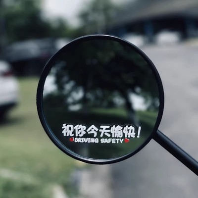 祝你今天愉快电动车后视镜贴纸小牛Mqil车贴U2 U3 NXT装饰防水