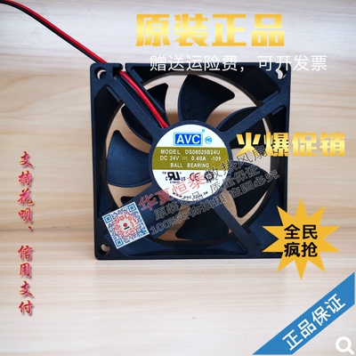 DS08025R12UDA08025B12调速风扇