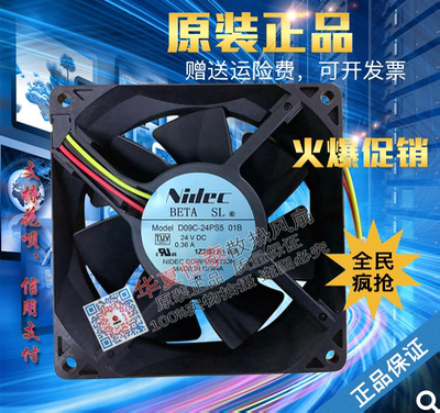 NidecD09C-24PS524V散热风扇
