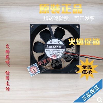109R0824G4D09 8025 三洋 24V 0.20A 8CM 变频器风扇 80X80X25MM