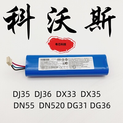 厂家促销DJ35DN55OZMO900