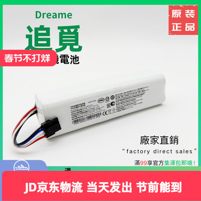 適用追覓掃地機L10s Ultra S10pro ultra S20 X10 X20 F9原裝耗材