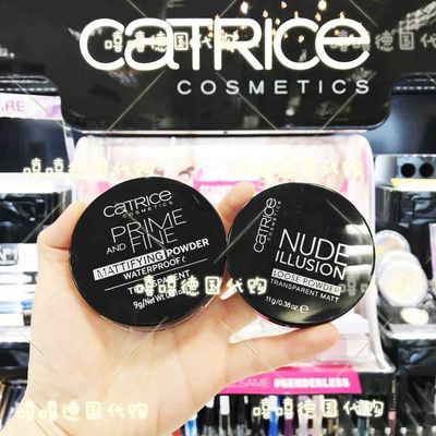 catrice控油蜜粉定妆散粉粉饼