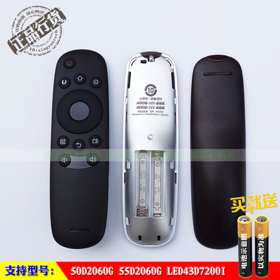 长虹原装RID830电视遥控器50D2060G 55D2060G LED43D7200I