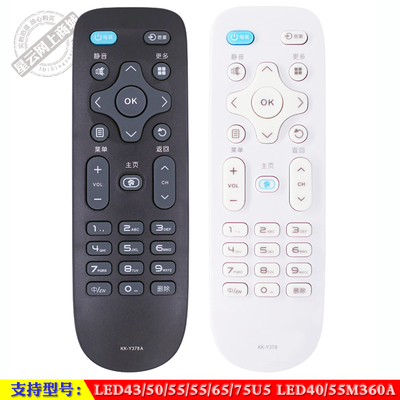 适用康佳遥控器55M360A