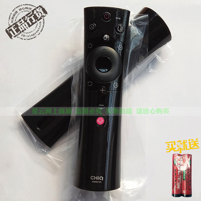 长虹欧宝丽原装遥控器